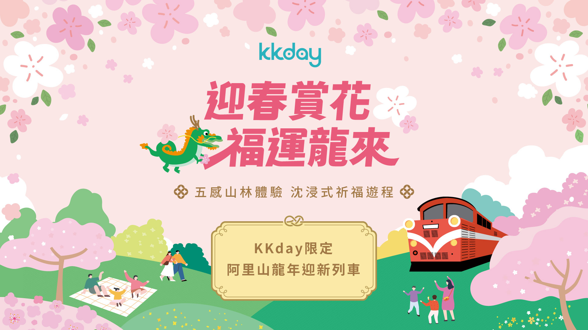 [2024 Cherry Blossom Season Early Bird] Alishan Forest Railway Day Tour ...