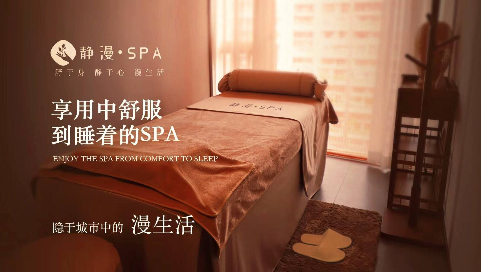 [Shenzhen, China] Jingman Spa·Chinese and Thai massage (available on ...