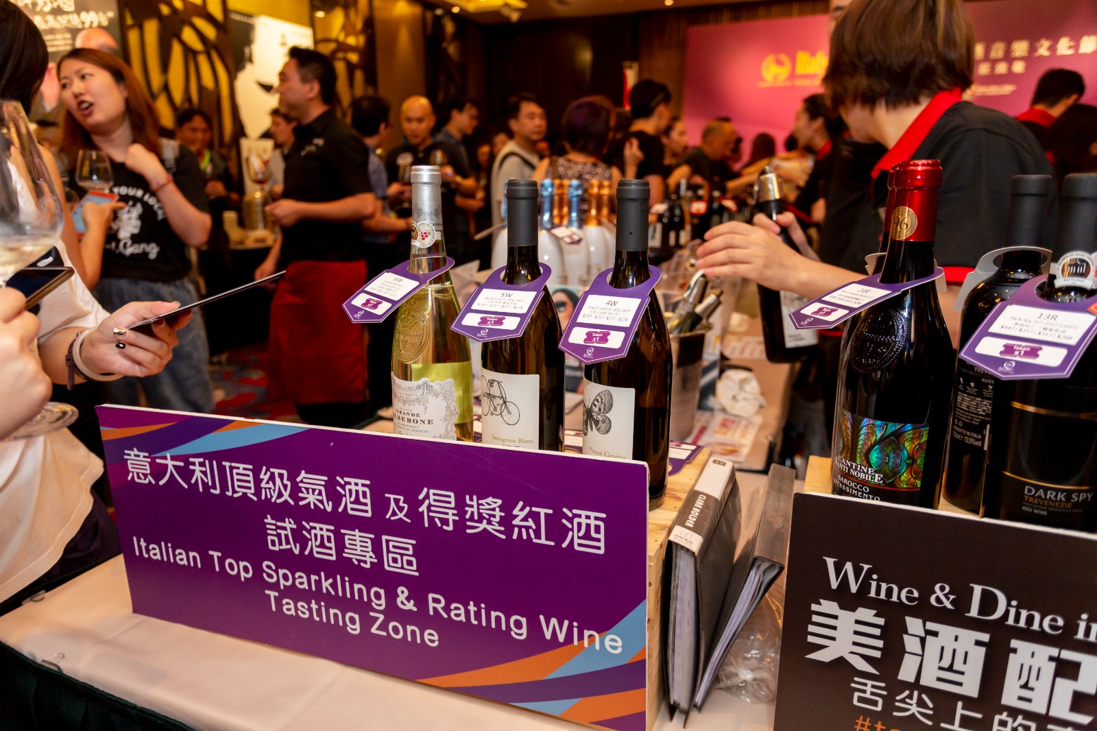 [KKday 限定] 香港ワイン & ミュージック フェスティバル | 6 時間でワイン 10 杯、イタリアの赤ワインをテイスティング ...