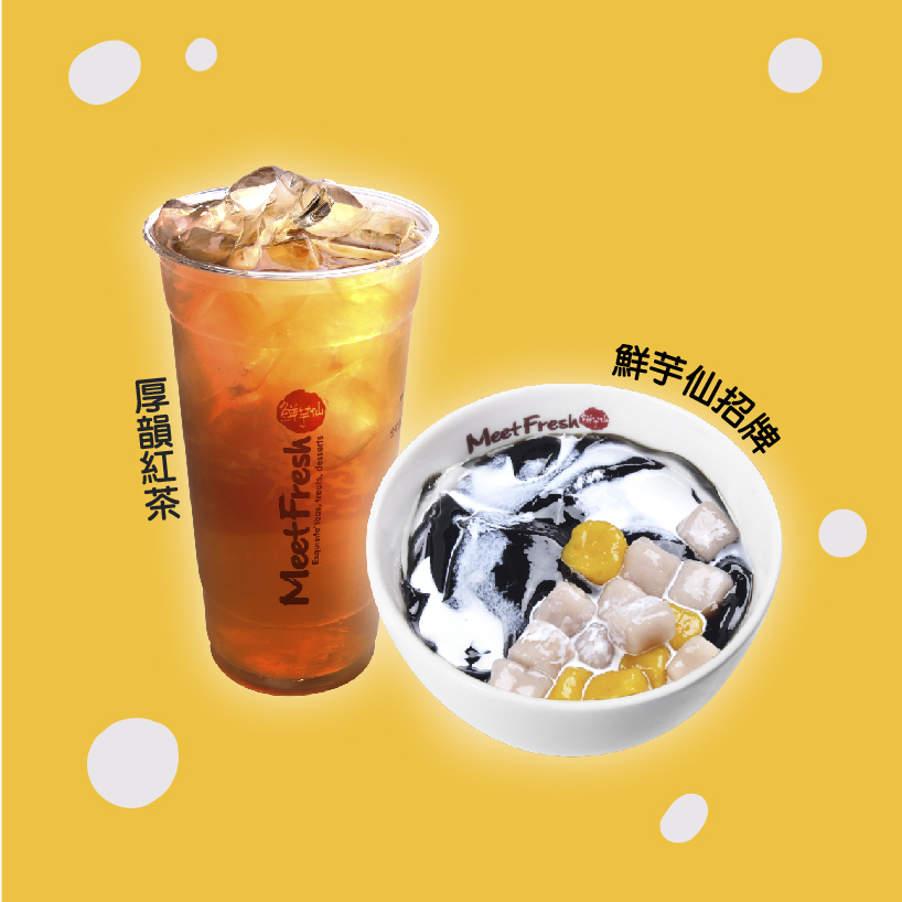 Taipei Duodian｜Fresh Taro Fairy｜E-voucher - KKday