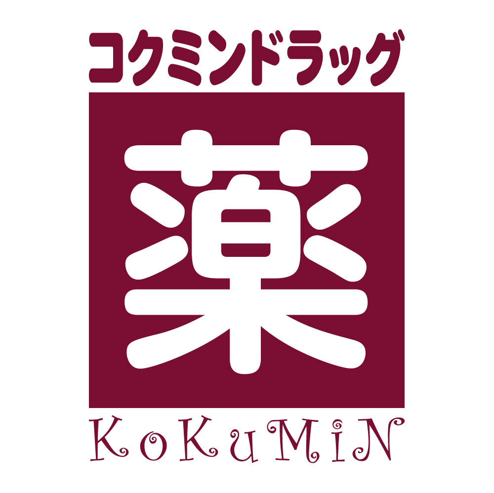 日本 | Kokumin 國民藥妝購物優惠券 | 免稅 10% + 最高折扣 8% - KKday