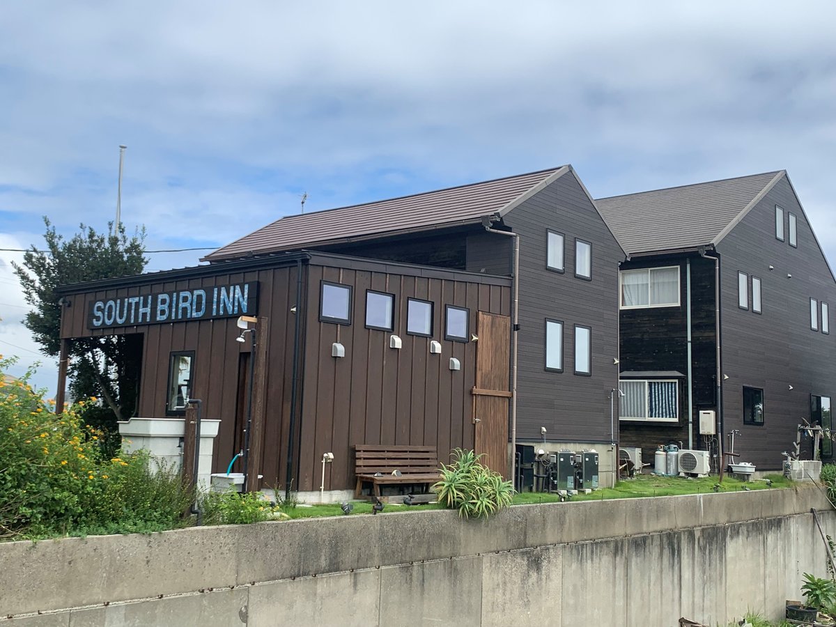 South Bird Inn - KKday