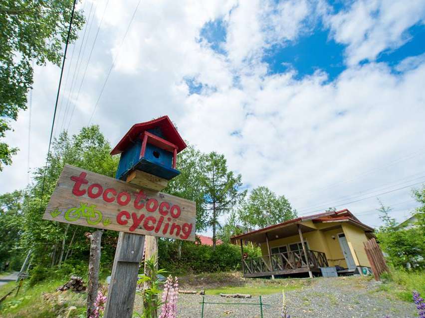 Tocotoco House - KKday