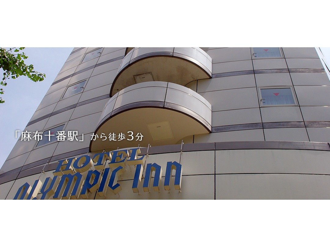 Olympic Inn Azabu - KKday