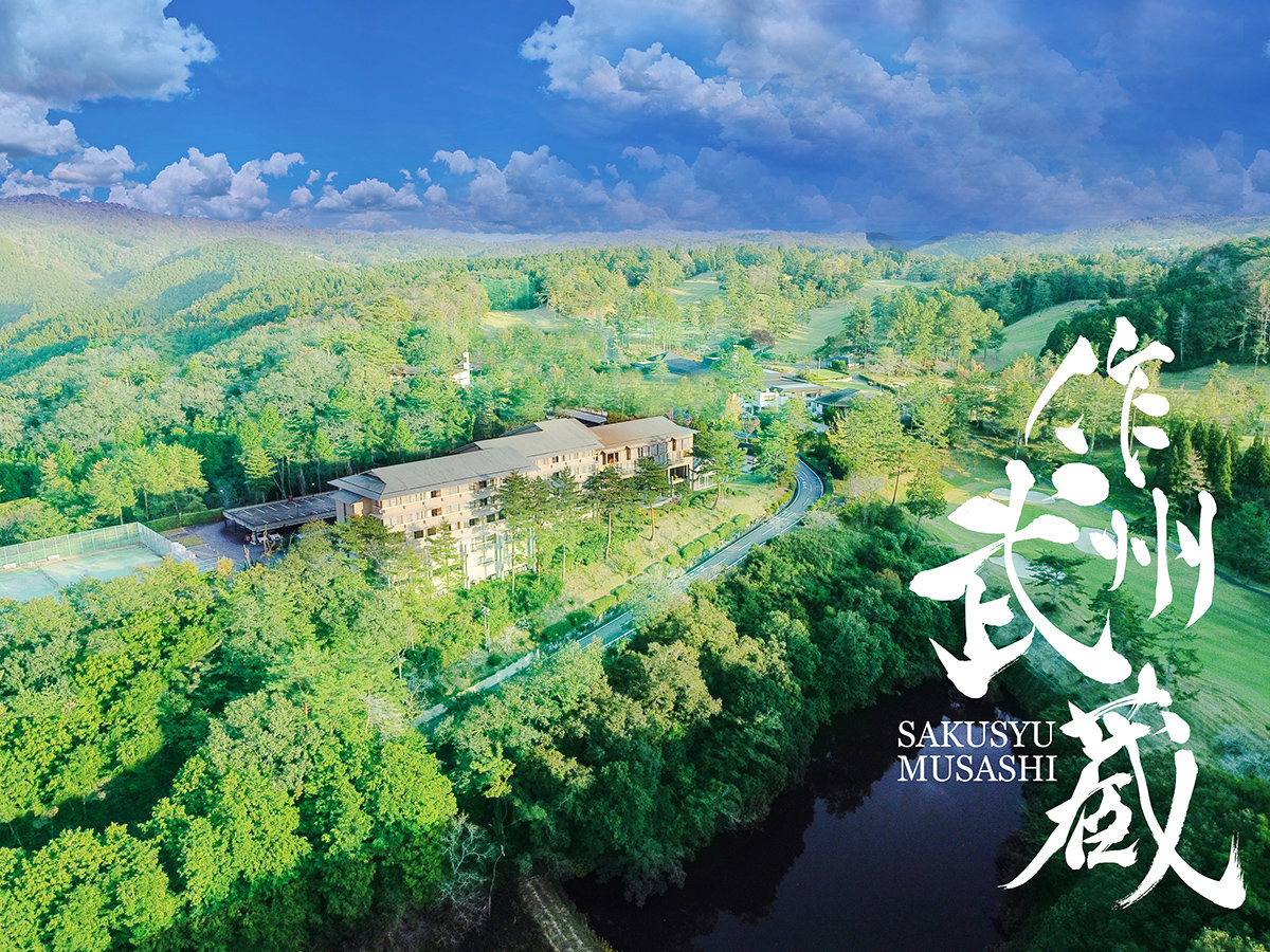 Sakushu Musashi Onsen Hotel Sakushu Musashi - KKday
