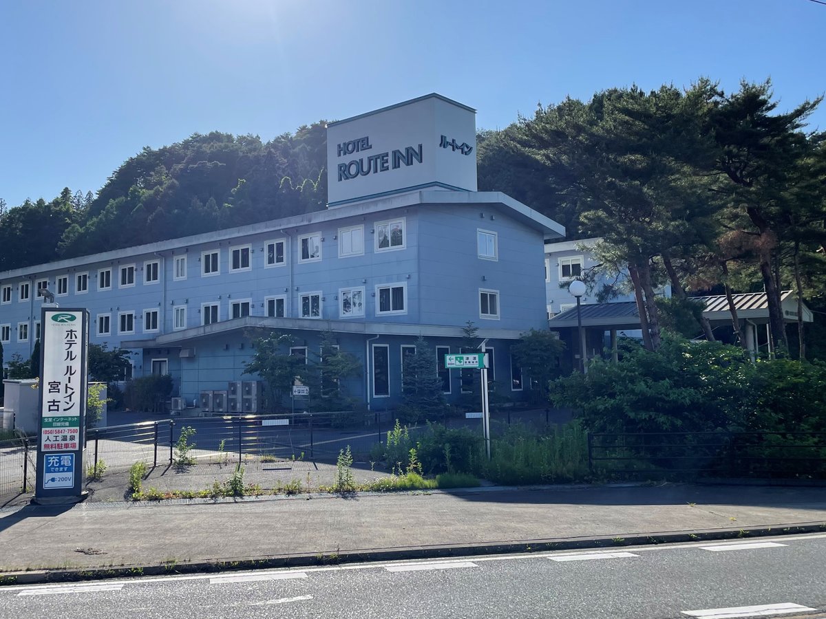 HOTEL ROUTE-INN MIYAKO - KKday