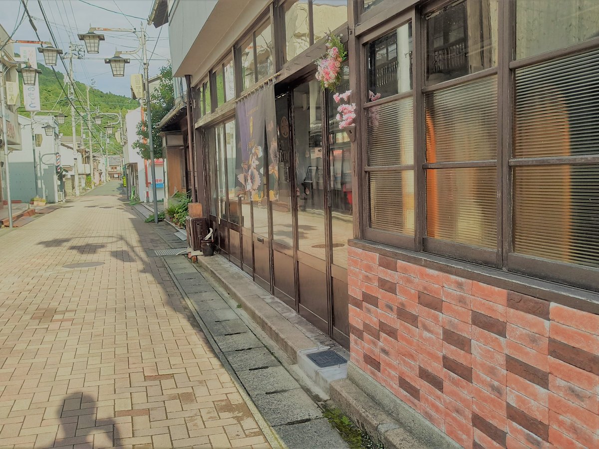 Maroyashiki - KKday