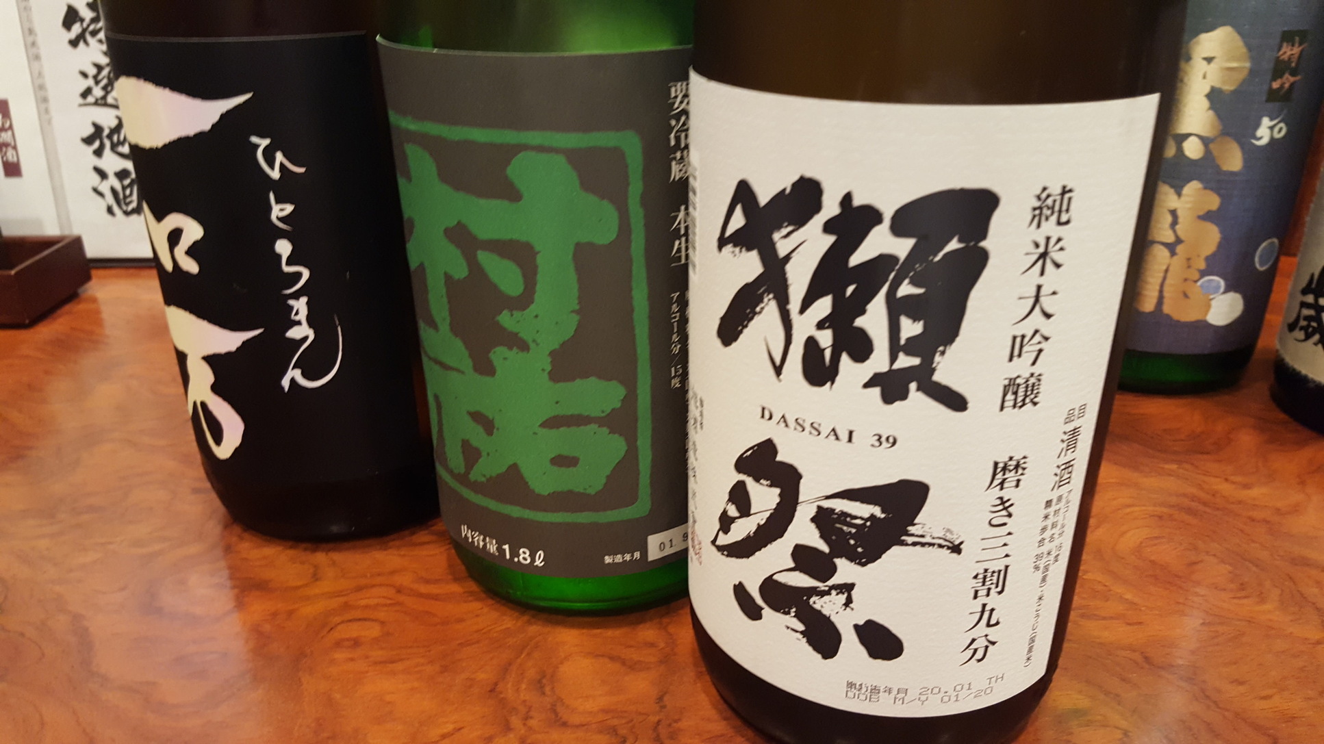 Tokyo Ueno, Okachimachi, Yushima | Izakaya Warakuan Hanare | Seat ...