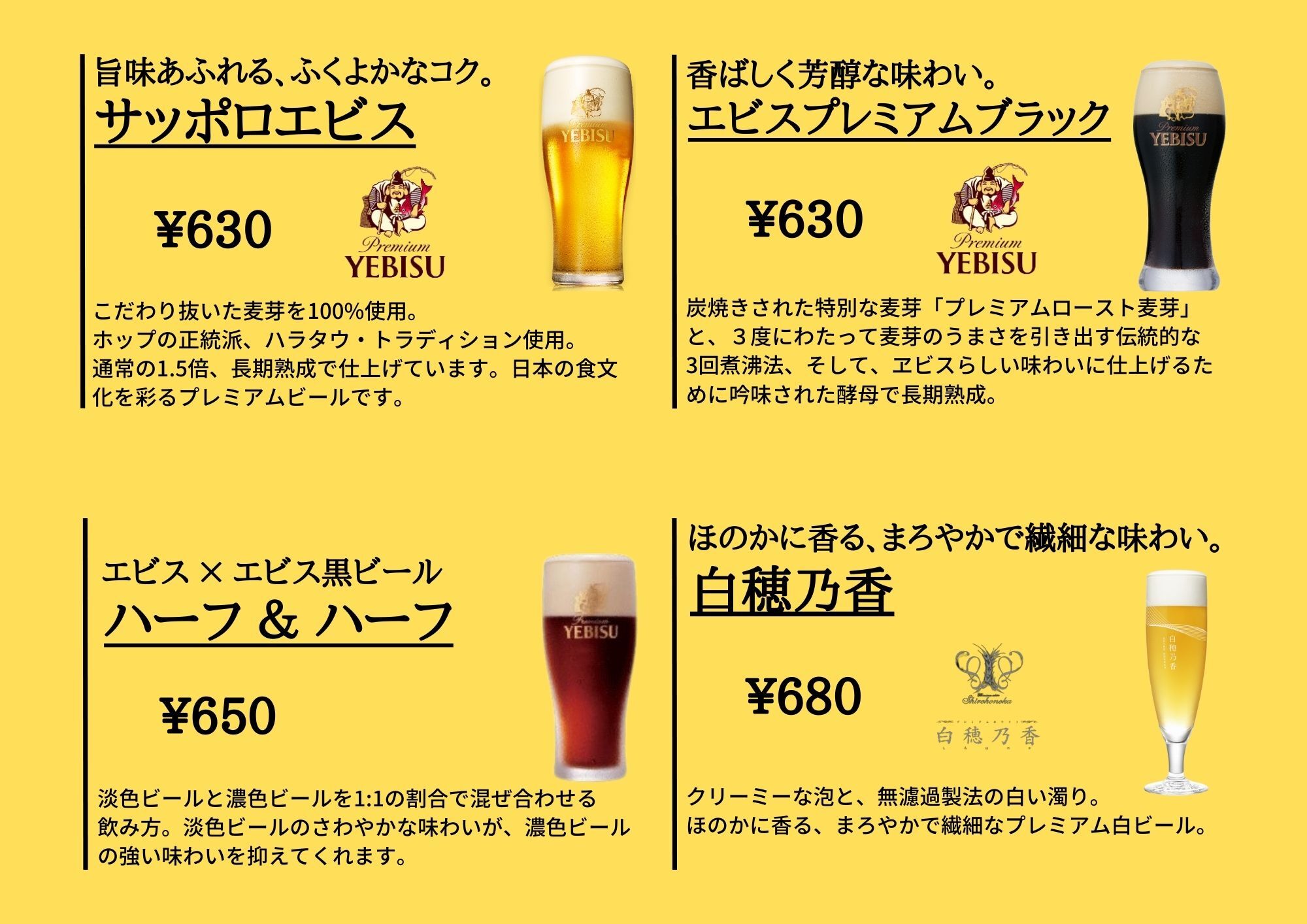 Jimbocho/Suidobashi, Tokyo | Italian Beer Dining & Cafe Terrace ALE ...