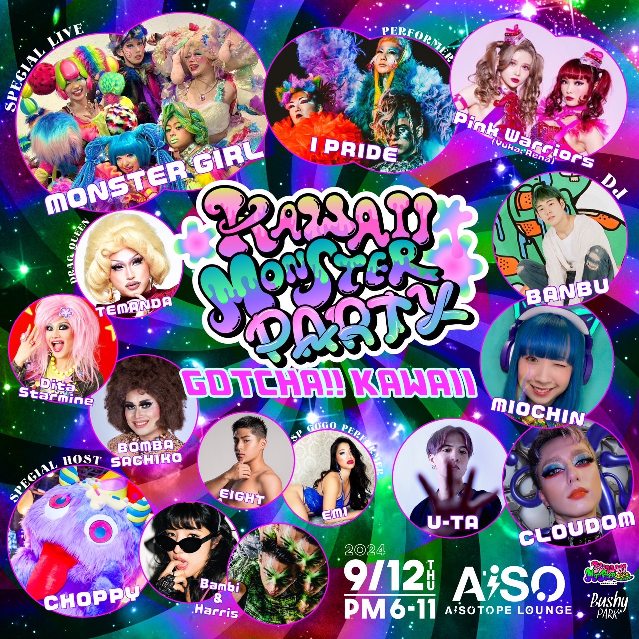 KAWAII MONSTER PARTY 2024 GOTCHA!! KAWAII!! Buy tickets (Tokyo) - KKday
