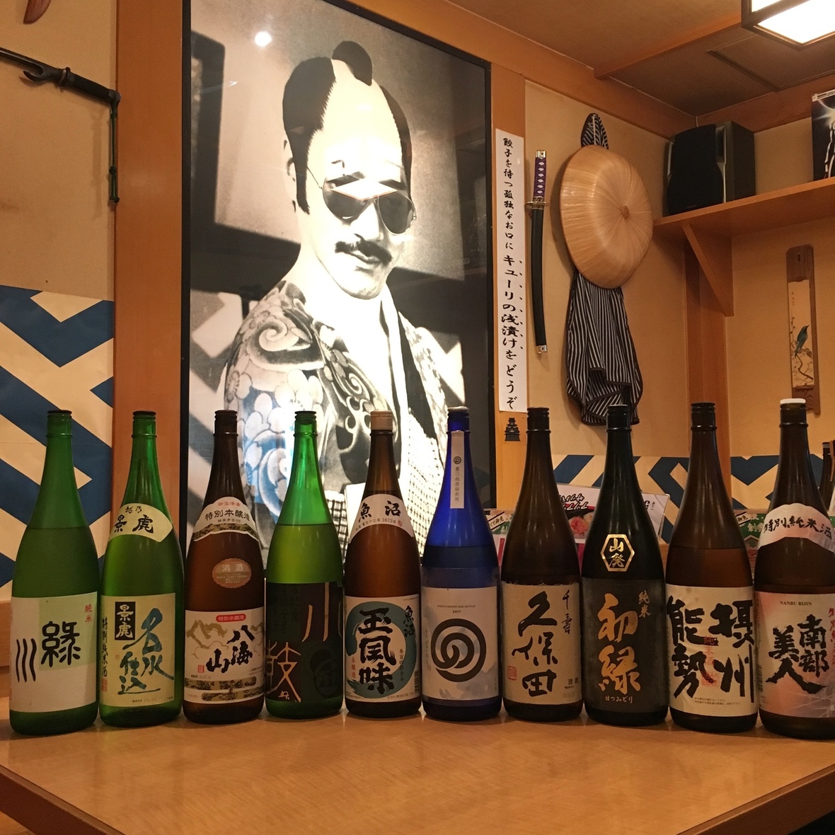 大阪南森町/天滿/天神 | 餃子 Aji Gyoza Senmonten Aji Bugyo（Aji Gyoza 專賣店 Aji Bugyo ...