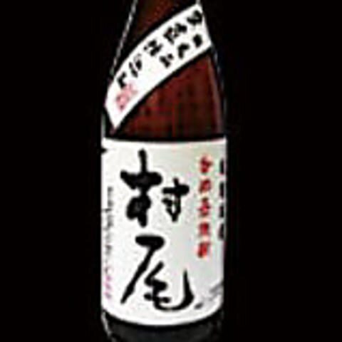 Sakae/Yaba-cho, จังหวัดไอจิ |. Shabu-shabu Kyushu Umaimon to Shochu ...