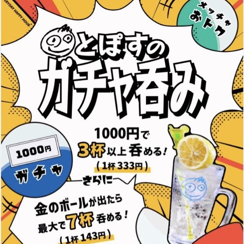 Sakuragicho/Takashimacho, จังหวัดคานากาว่า | . Bar Taishu Sakaba 2.0 ...