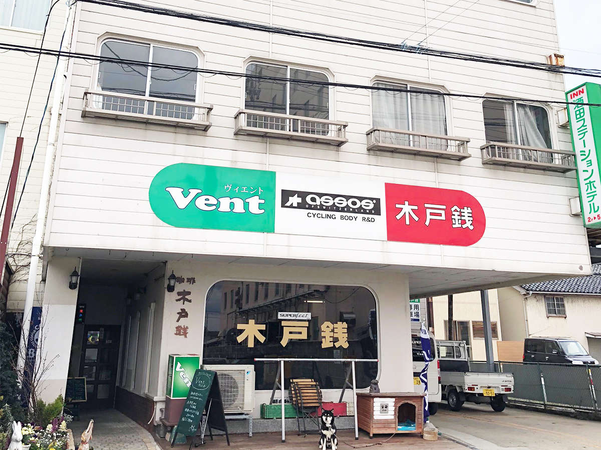 Sakata Station Hotel - KKday