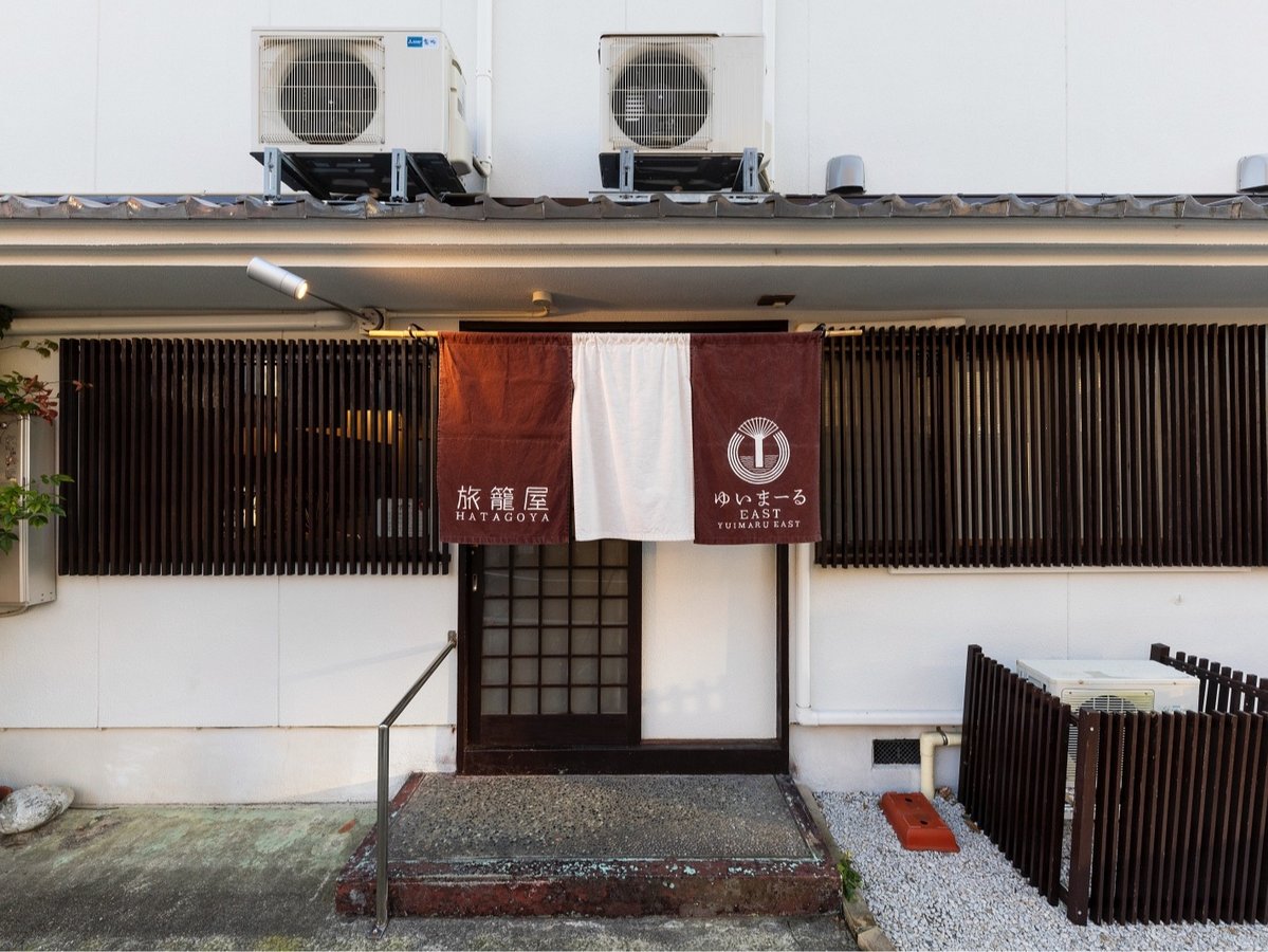 Hatagoya Yuimaru EAST - KKday