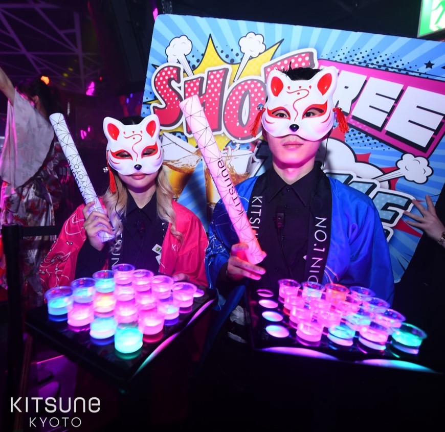 Kyoto's popular nightclub KITSUNE KYOTO admission ticket reservation ...