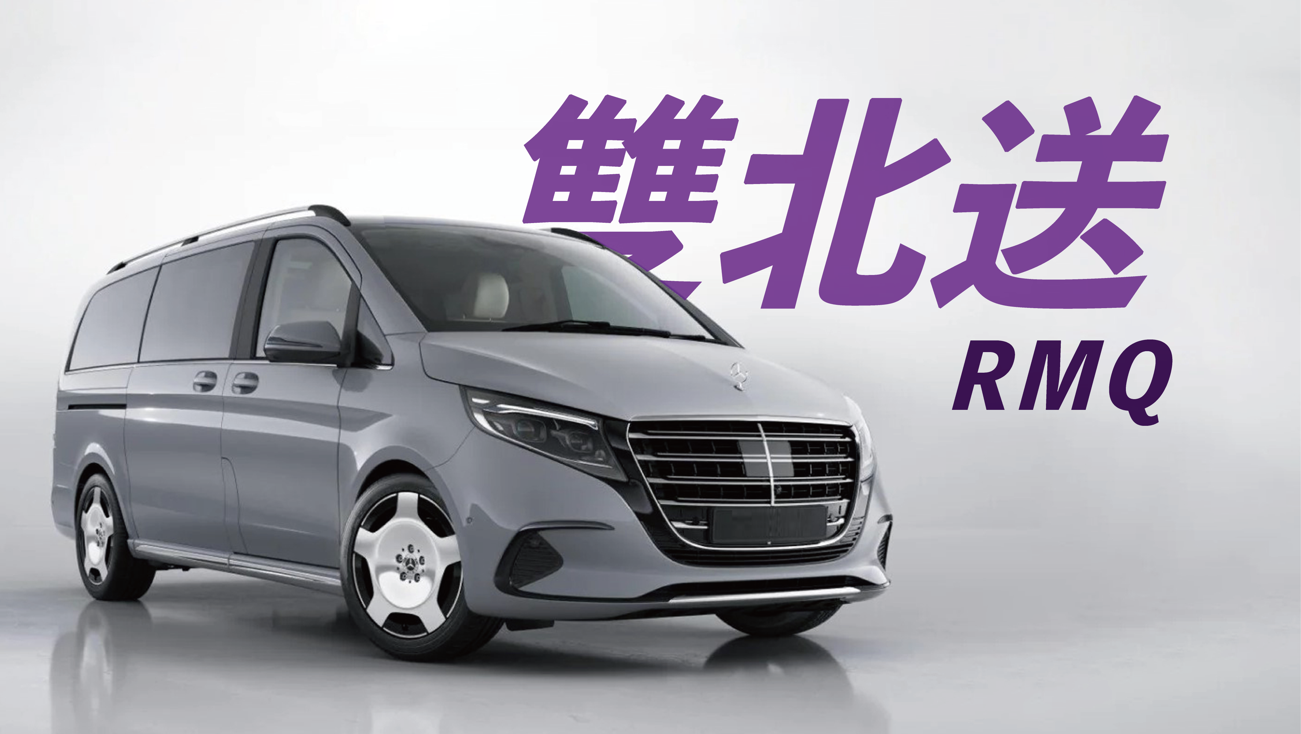 [New Taipei and Taipei area〔Ching Chuan Kang Airport RMQ drop-off‧to ...