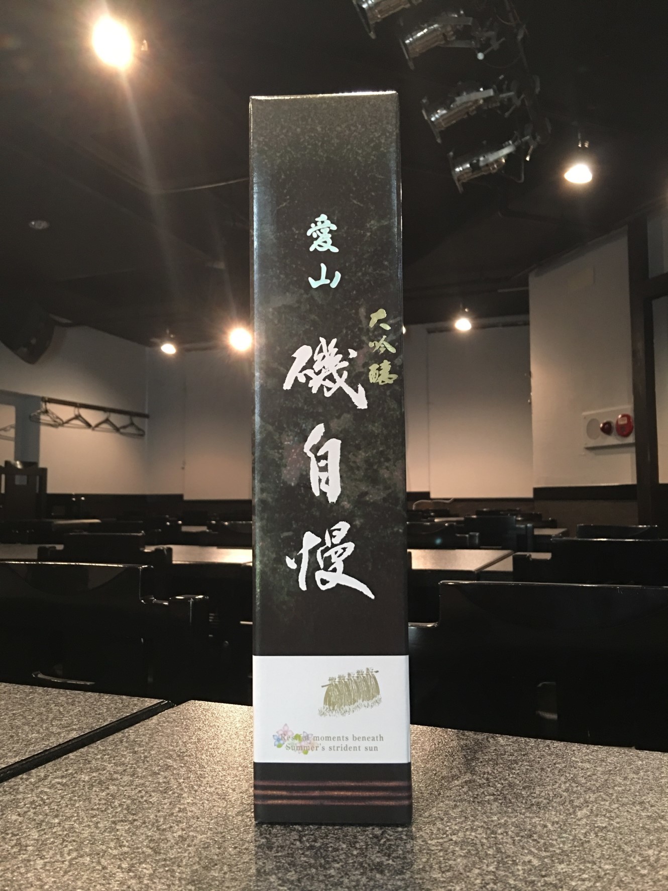 도쿄 오지 | 오뎅 Private rooms Private reservation Showa Retro Izakaya ...