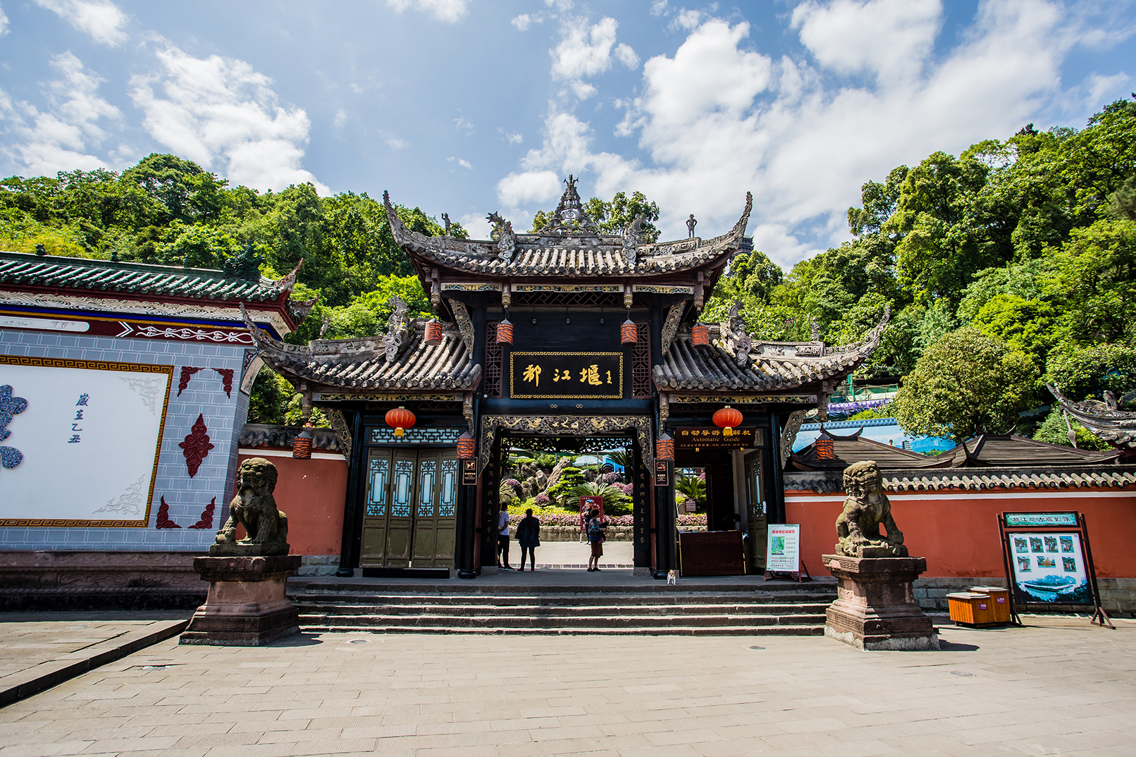 Chengdu | Dujiangyan + Panda Base Day Tour | Independent Small Group ...