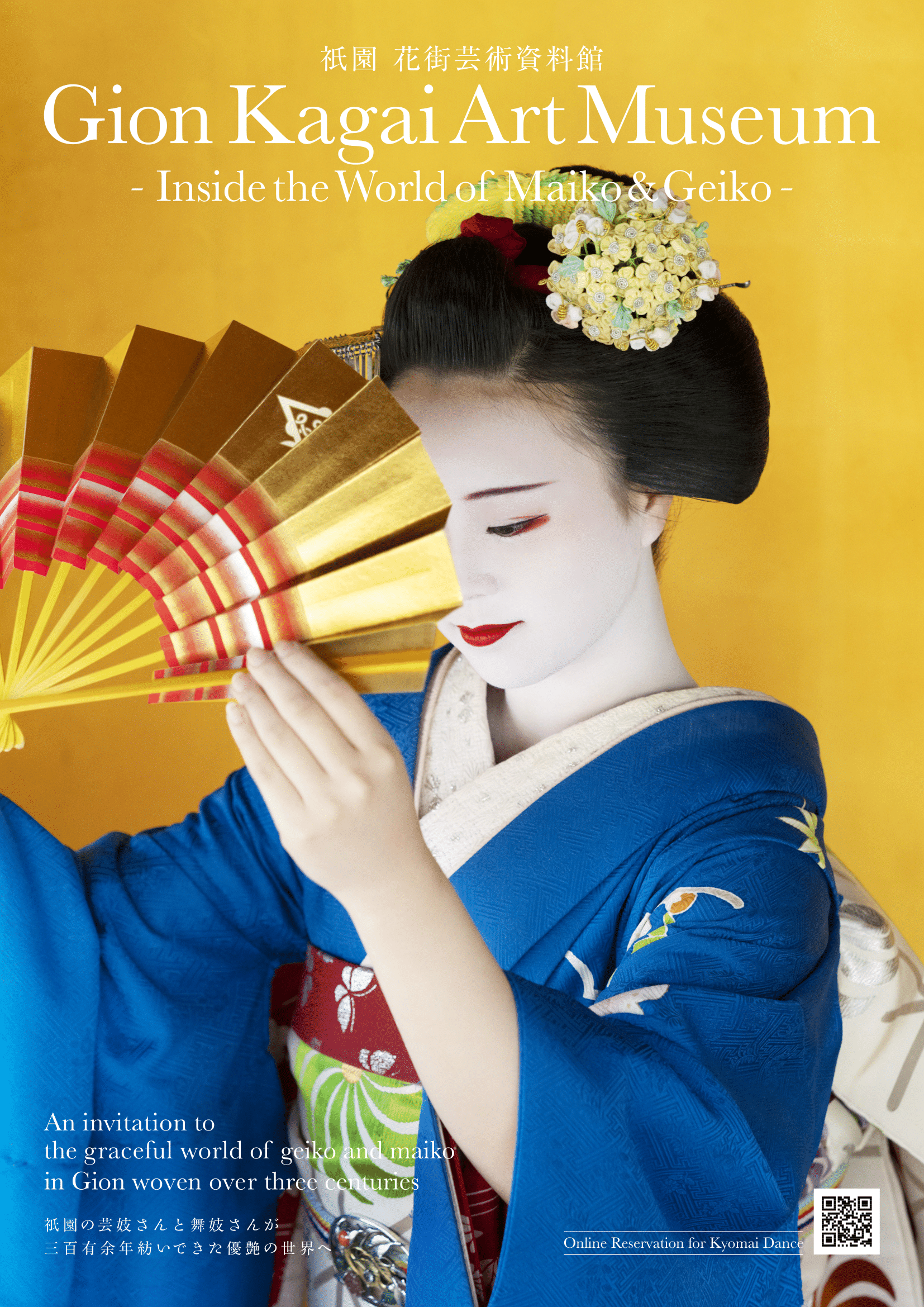 วัสดุศิลปะ Gion Hanamachi | การแสดงเต้นรำเกียวโต + จองตั๋วทัวร์ ...