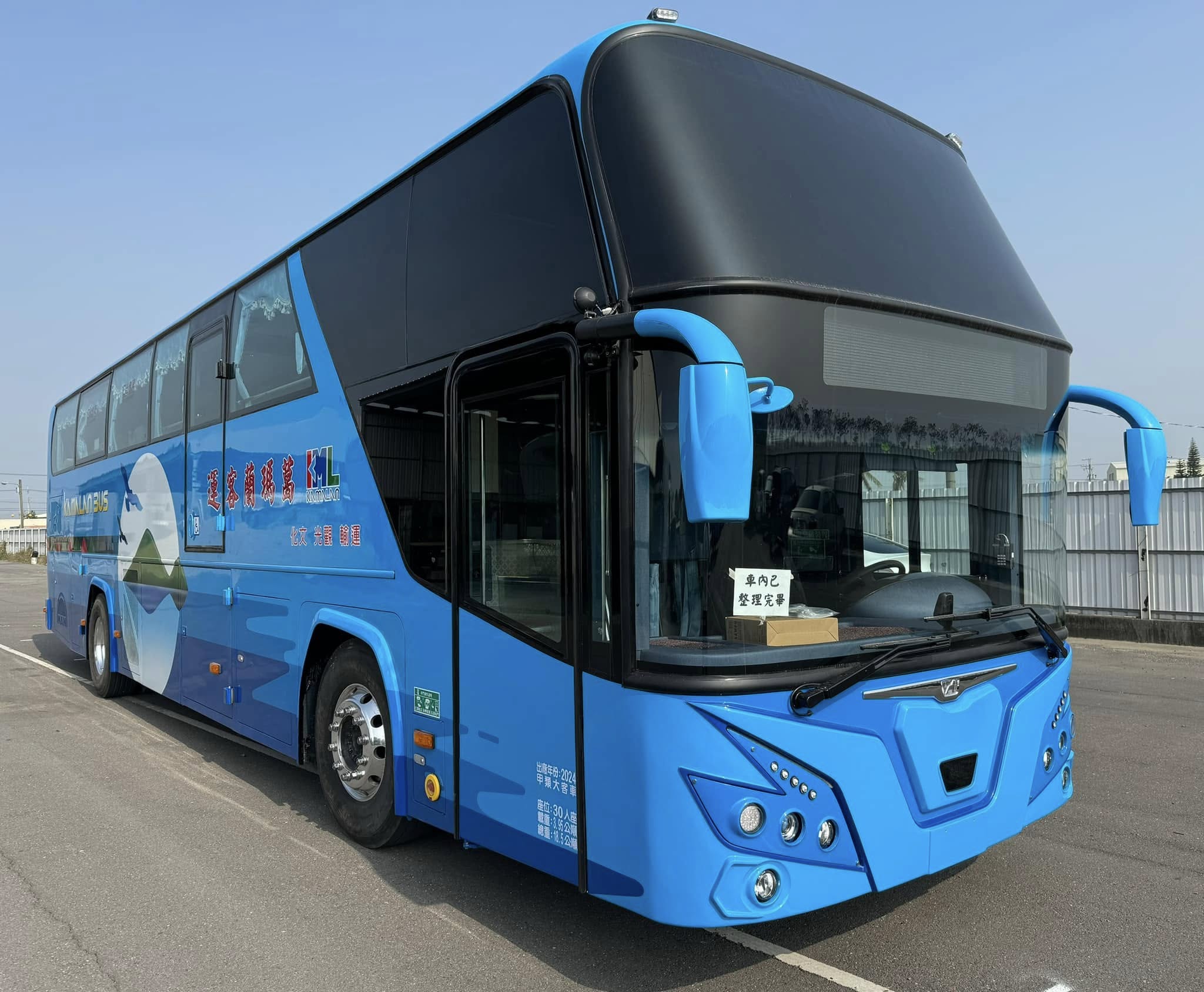 Taiwan Haoxing Jiaoxi Line｜Hot Spring Lohas National Highway Package ...