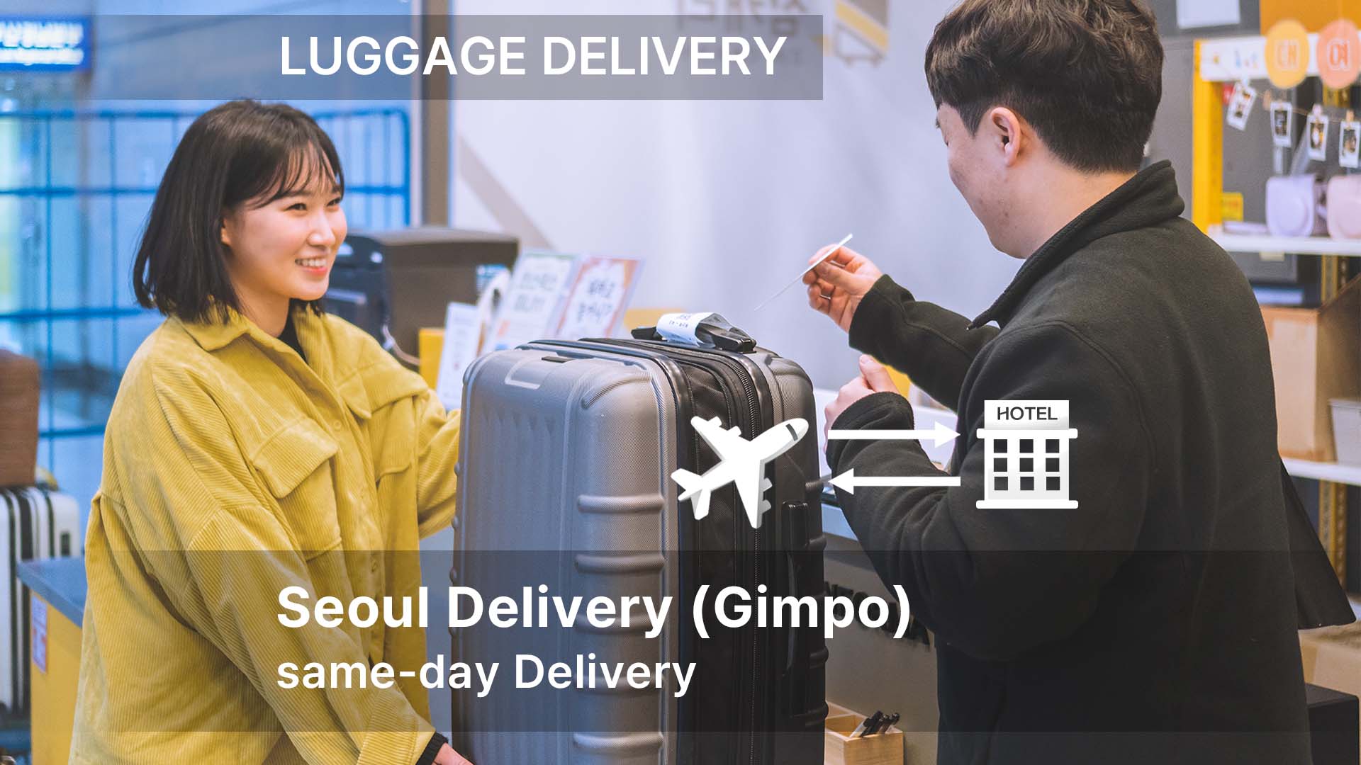 Seoul l Gimpo Airport Hotel l Luggage Delivery Service - KKday