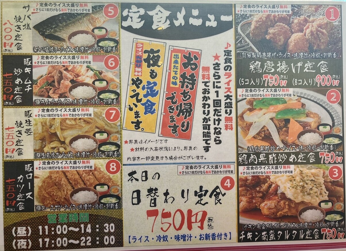 คิตะเซ็นจู โตเกียว | Daininki All you can eat and drink 2500 yen ...