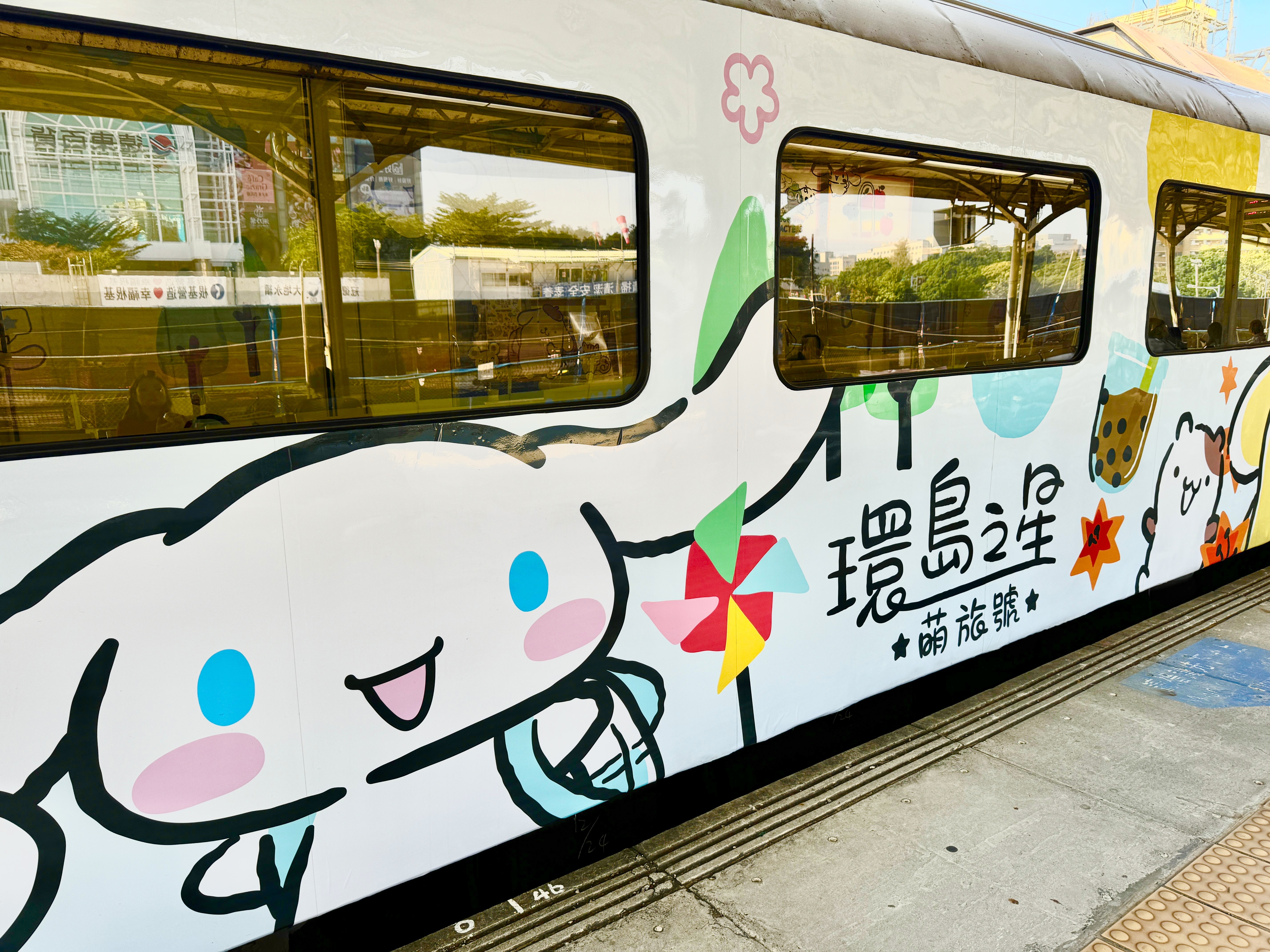 [High Speed Rail x Island Star] Purchase High Speed Rail and Up to 25% ...