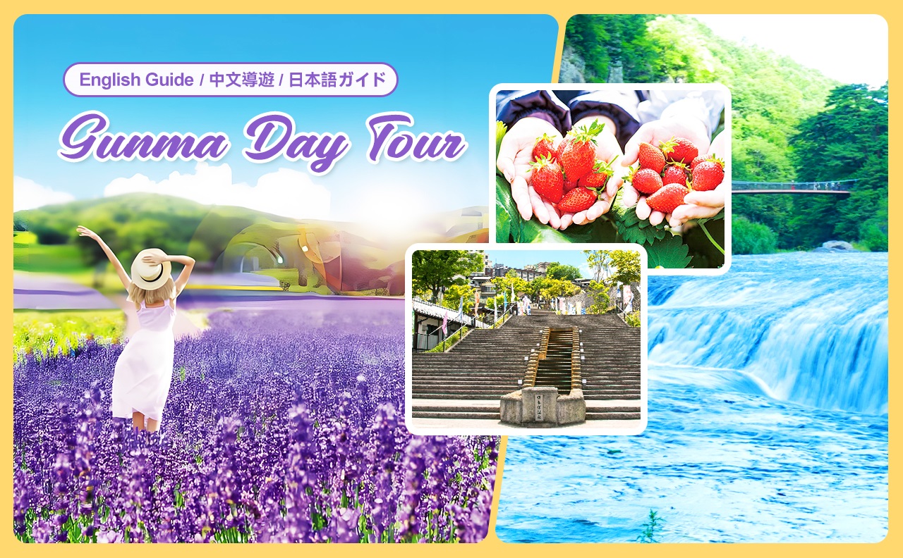 Gunma Day Tour | Harada Farm, Four Seasons Fruit Picking & Fukiwara ...
