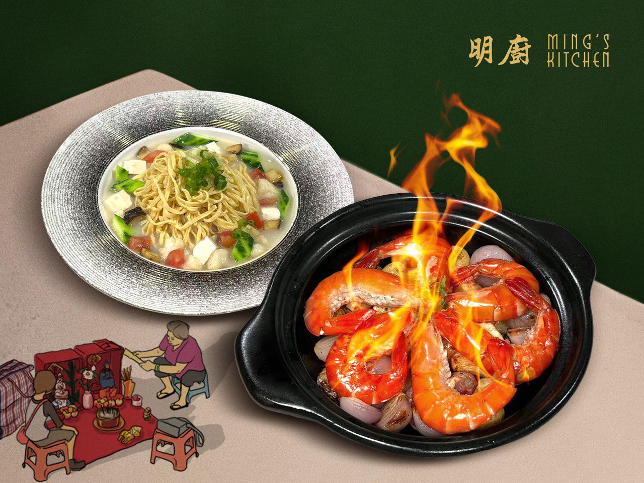 Causeway Bay｜Ming Chu｜KKday exclusive offers up to 52% Off ｜Food set ...