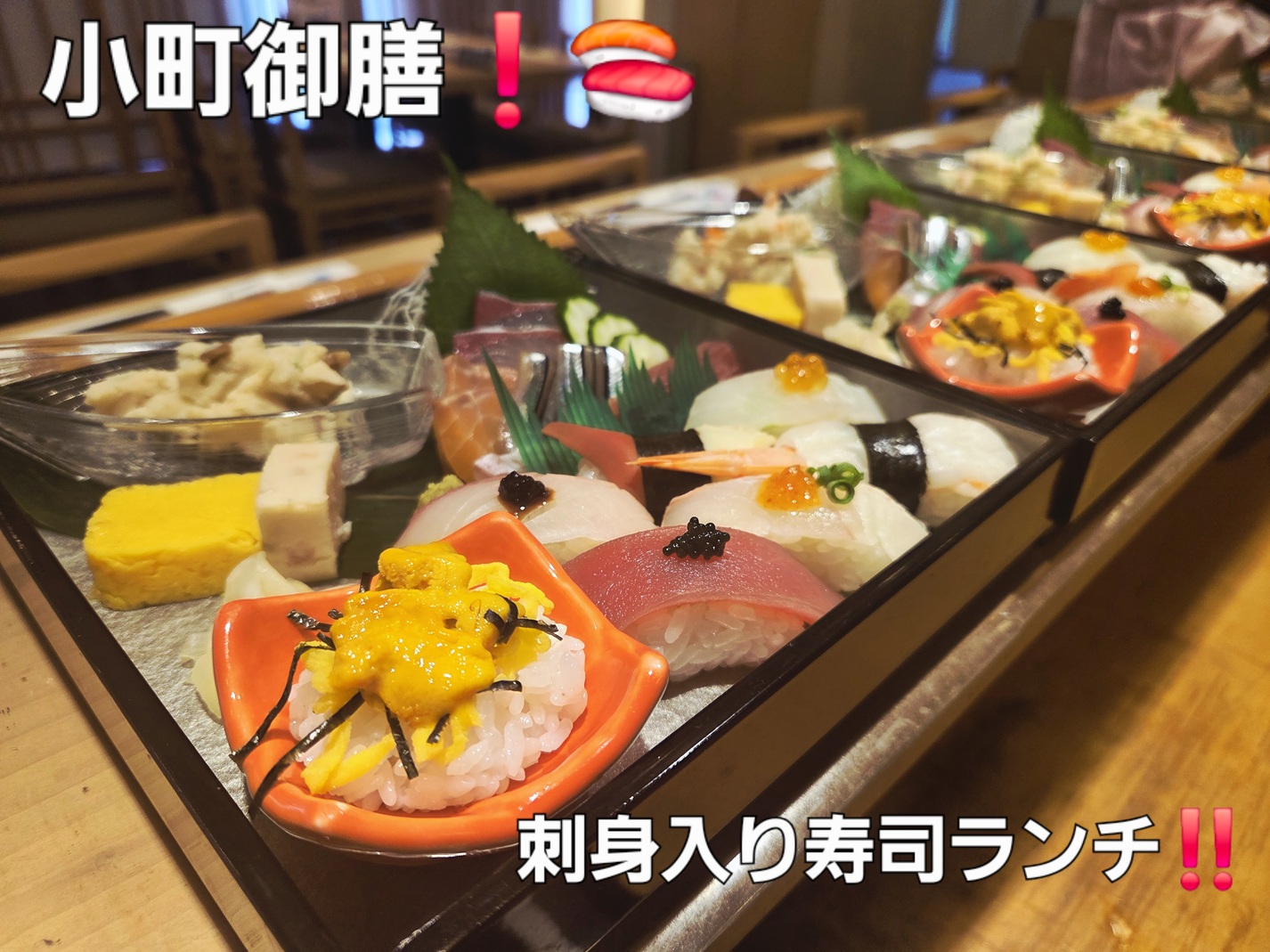 Higashi-ku, Fukuoka City, Fukuoka Prefecture | Seafood Sushi no Jirocho ...