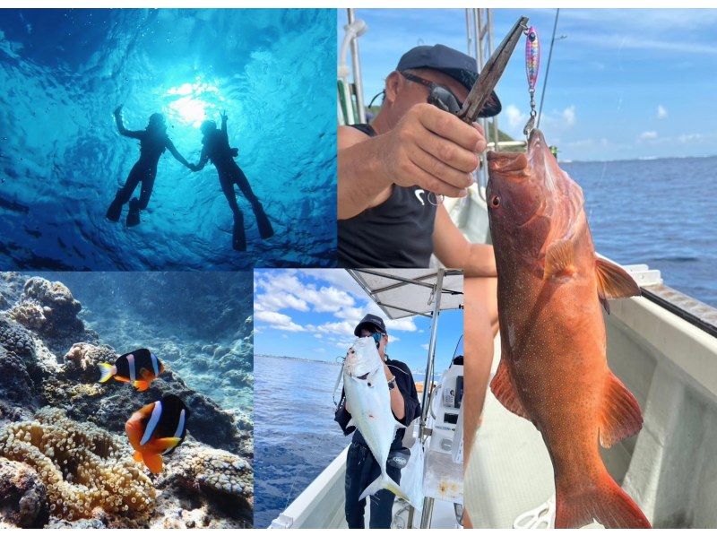 Enjoy a half-day trip with snorkeling and fishing. Come empty-handed ...