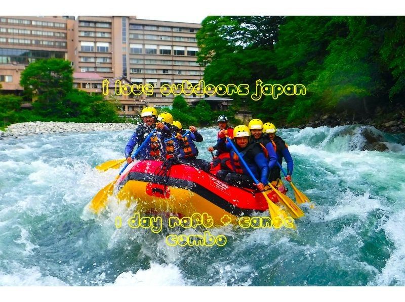 [Gunma, Minakami, Tone River, Lake Dogen] Rafting & Canoeing Combo 1 ...