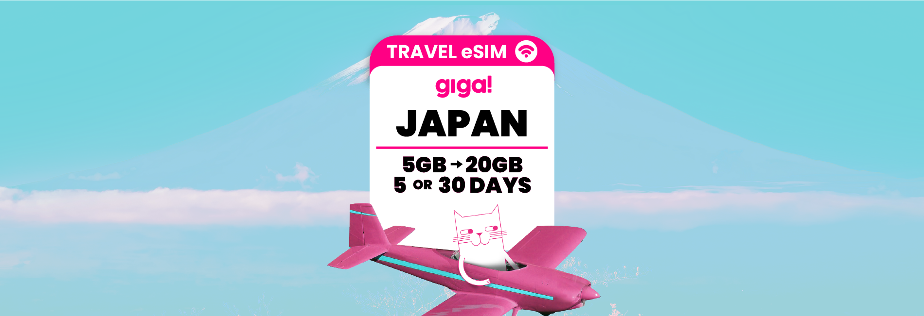 [Hot-selling, up to 43% OFF] giga! Japan Travel eSIM | Rakuten, KDDI ...