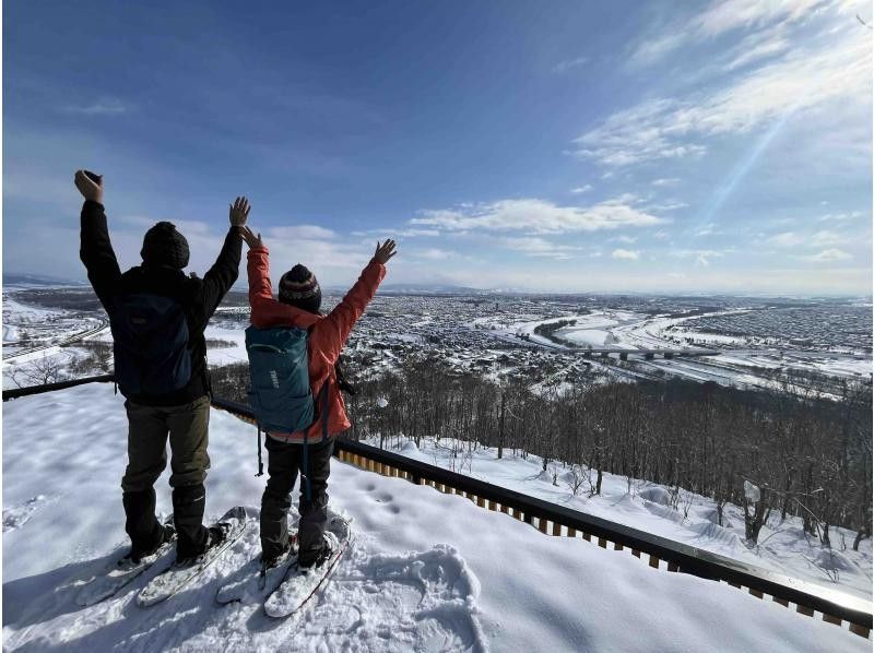 [Hokkaido, Asahikawa] Snowshoe hike with a professional guide - KKday