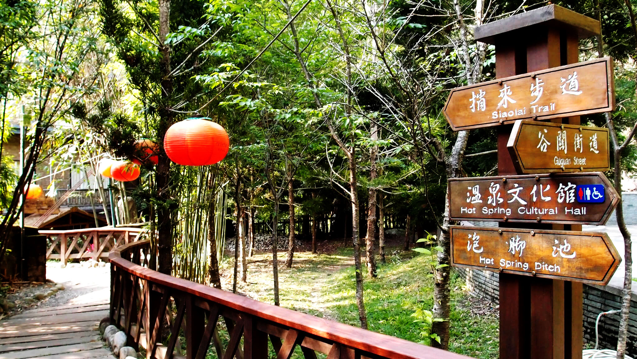 Taichung Guguan Day Tour: Hot Springs & Dungshi Hakka Cultural Park - KKday
