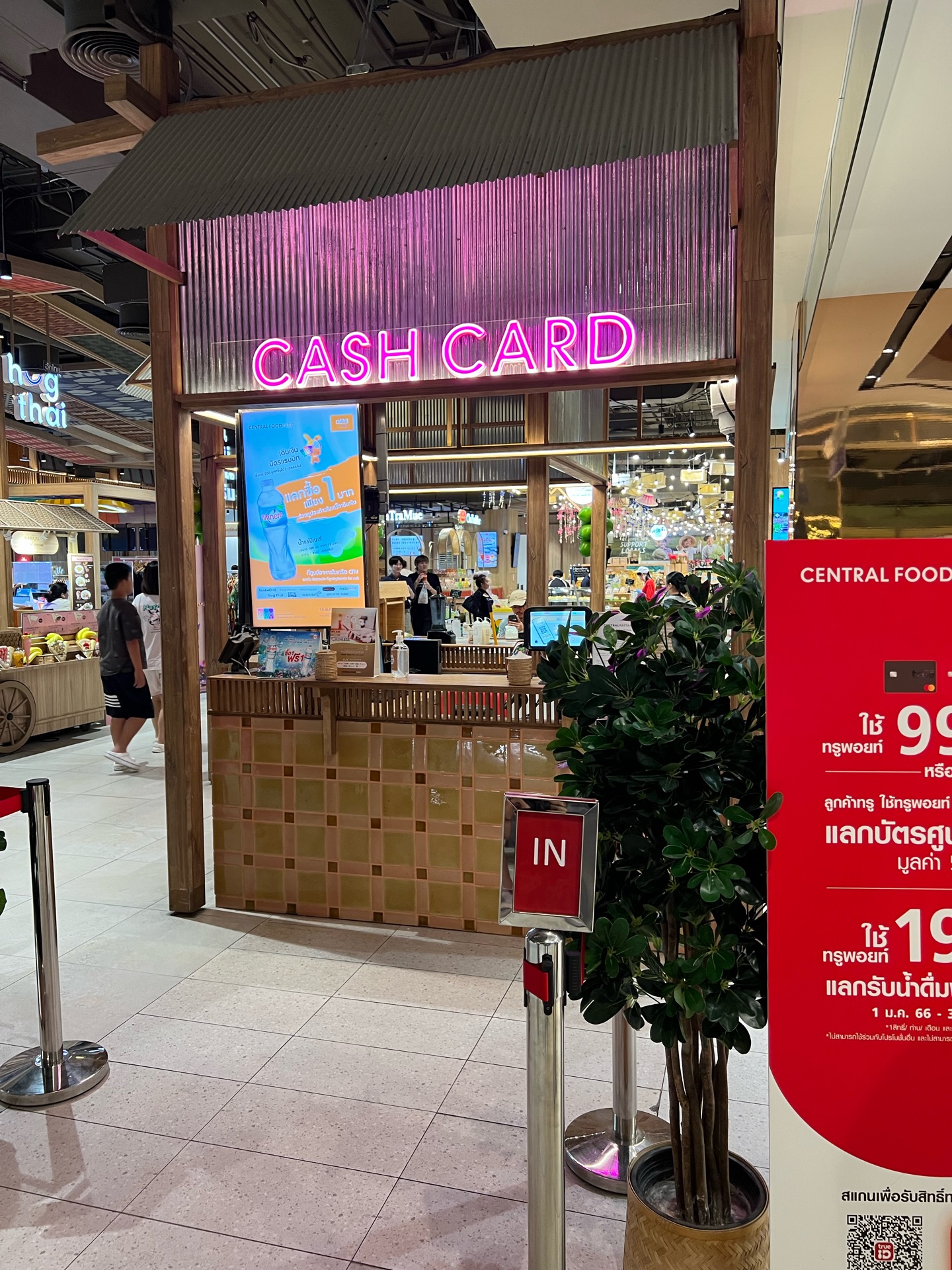 Central Food Court Cash Voucher | Applicable for 13 Branches in ...