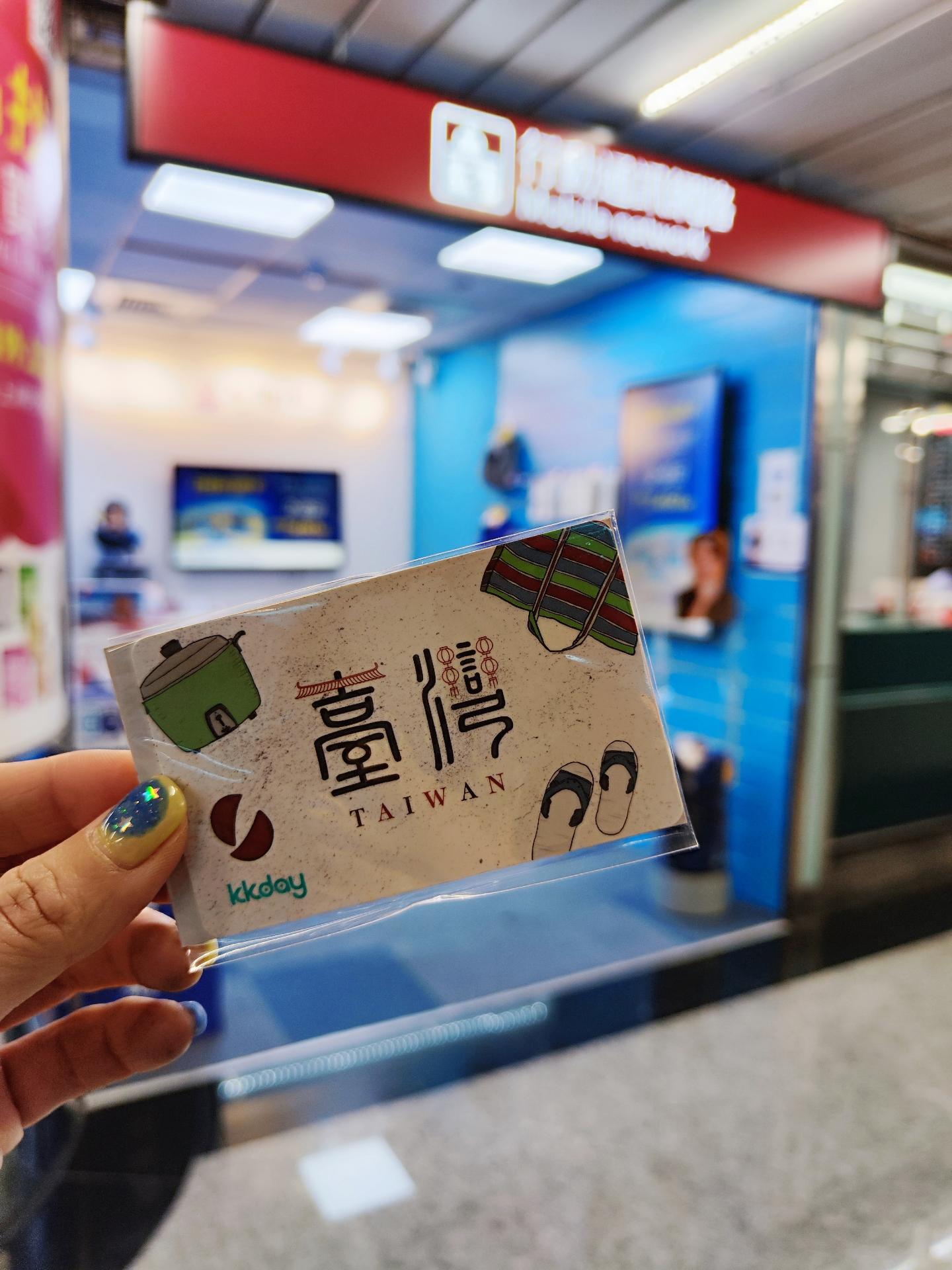 iPASS（一卡通）予約 台湾全土の公共交通機関で利用できる（プリペイド交通カード） - KKday