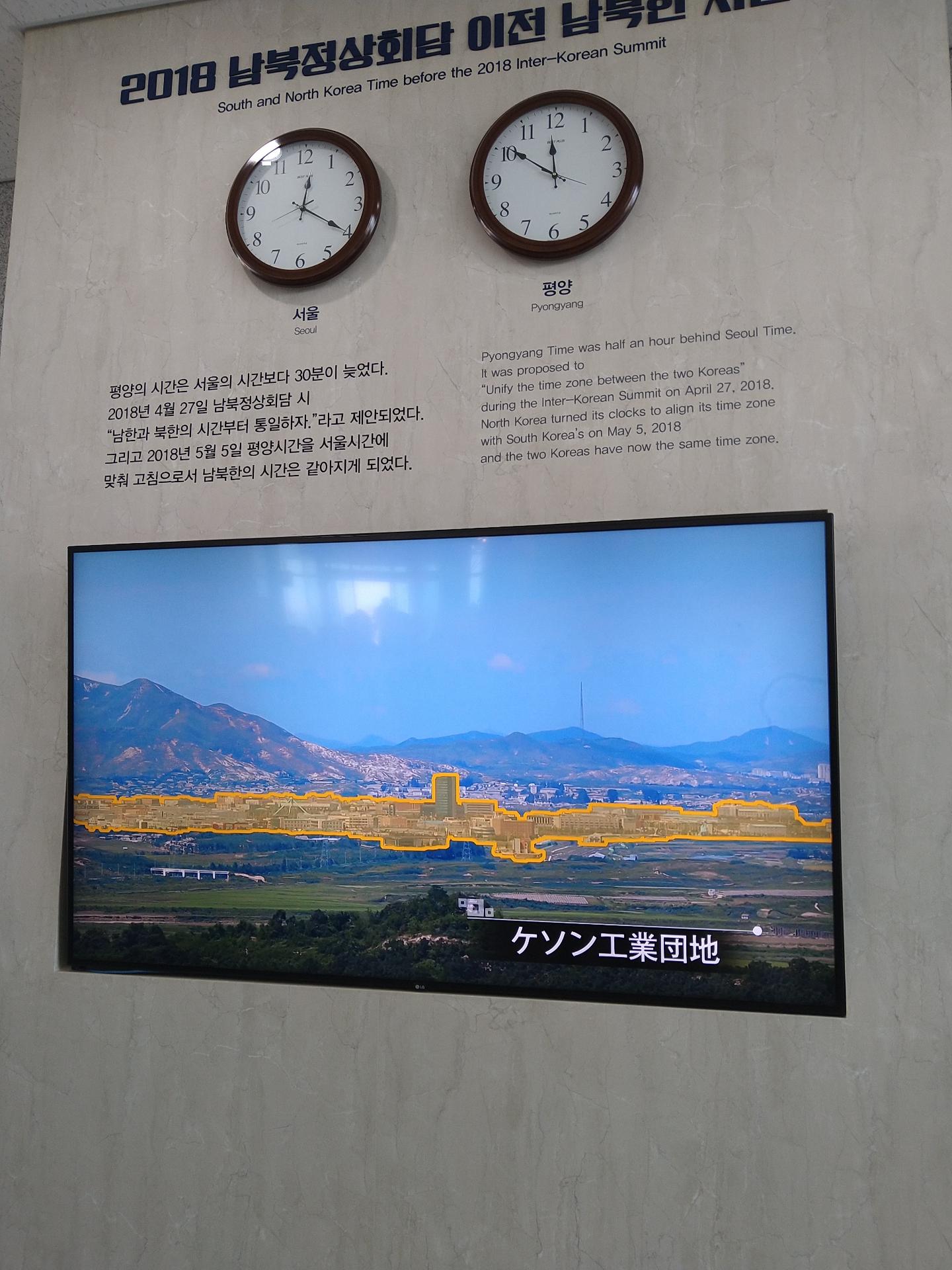 [KKday Discount] Historical Tour of North and South Korea: DMZ & Third ...