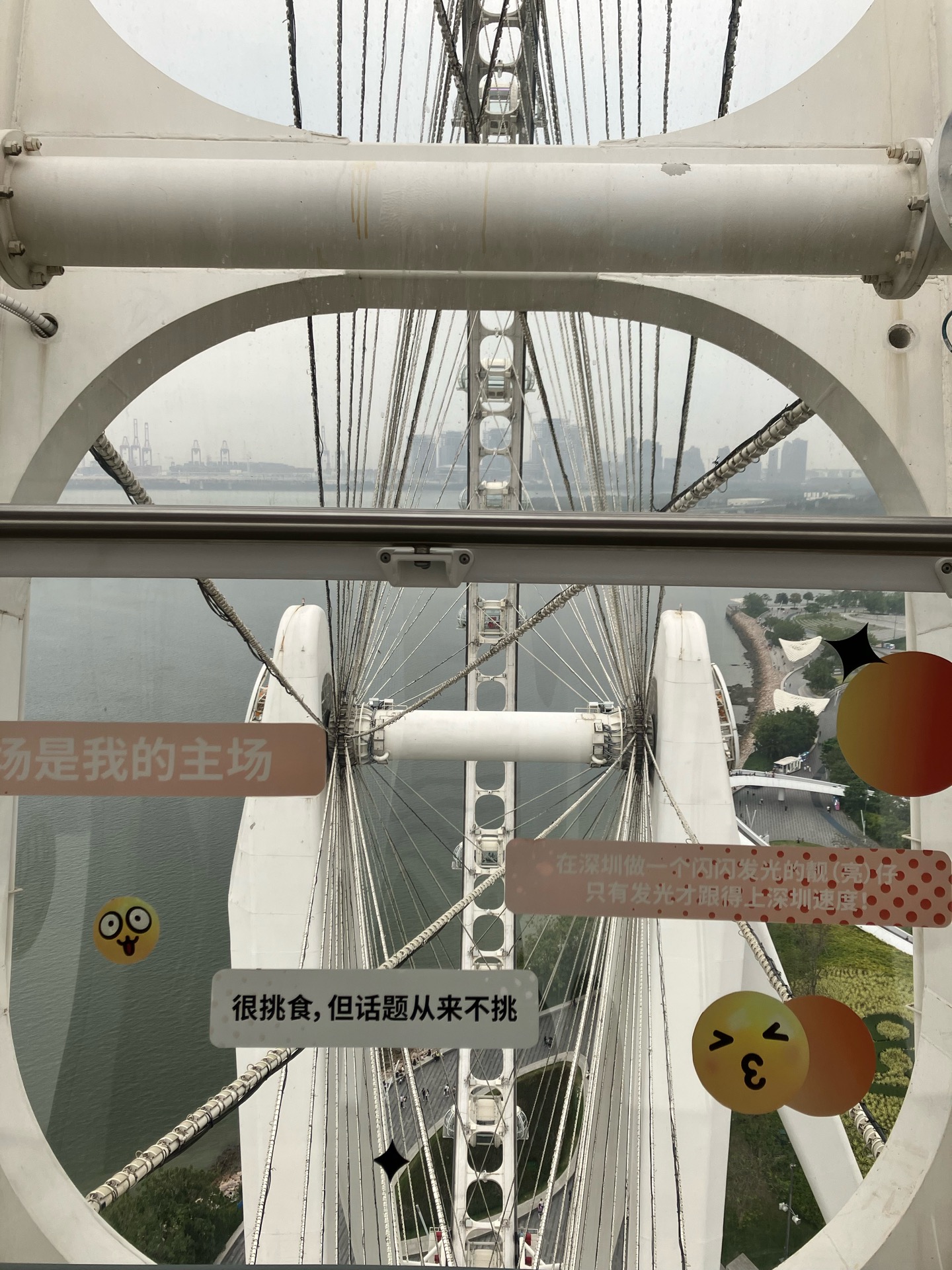 [China] Shenzhen Happy Harbor Ferris Wheel Ticket - KKday
