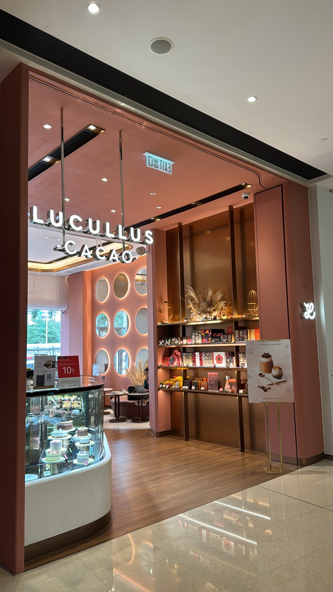 ルクルスカカオ（LUCULLUS CACAO） チョコレート アフタヌーンティー / スイーツセット 優待プラン予約（香港 九龍・レストラン ...
