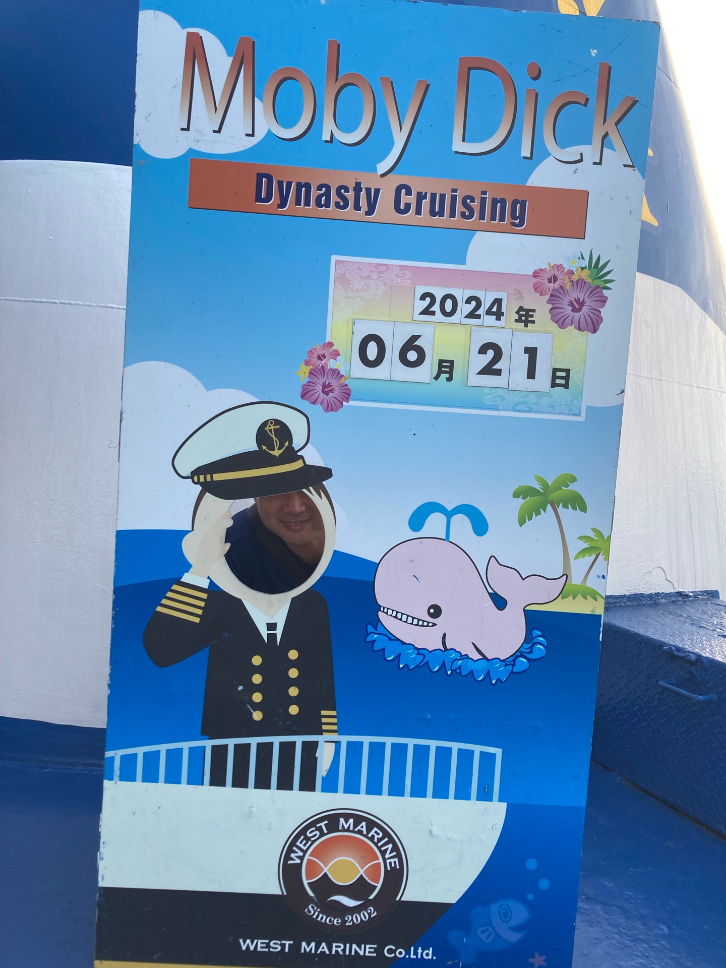 Moby Dick Dinner Cruise｜Naha, Okinawa - KKday