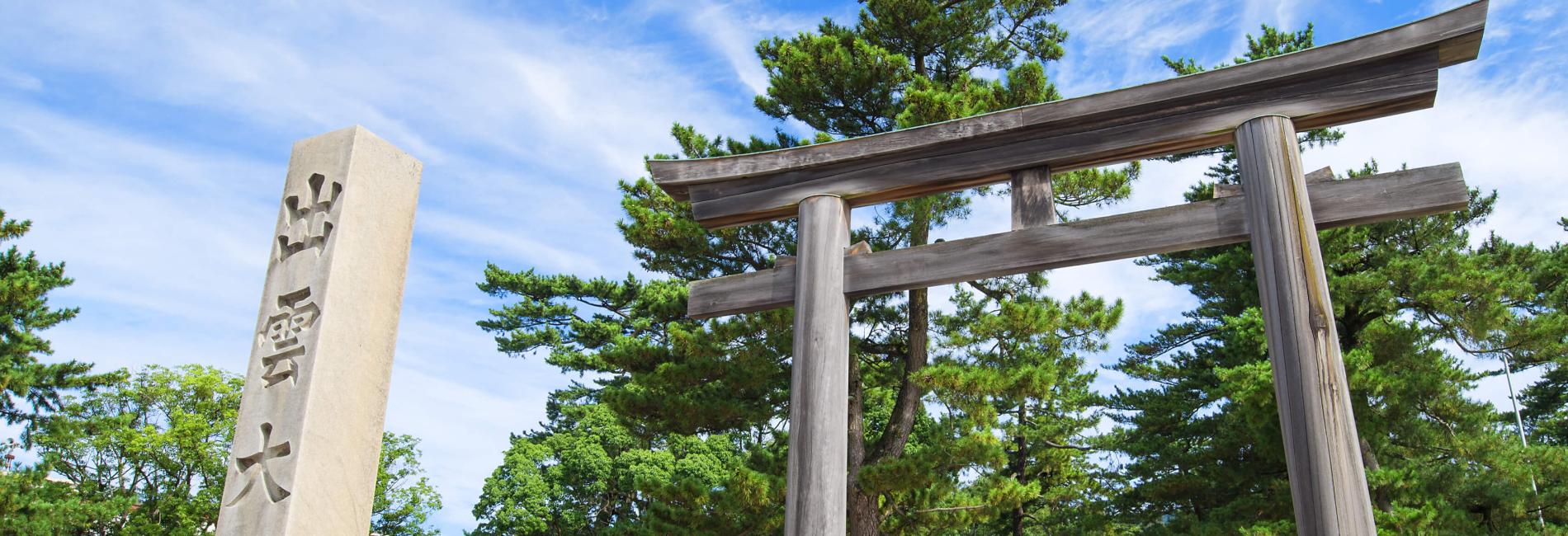 Best Things To Do In Shimane 2022 - Tours and Activities - KKday